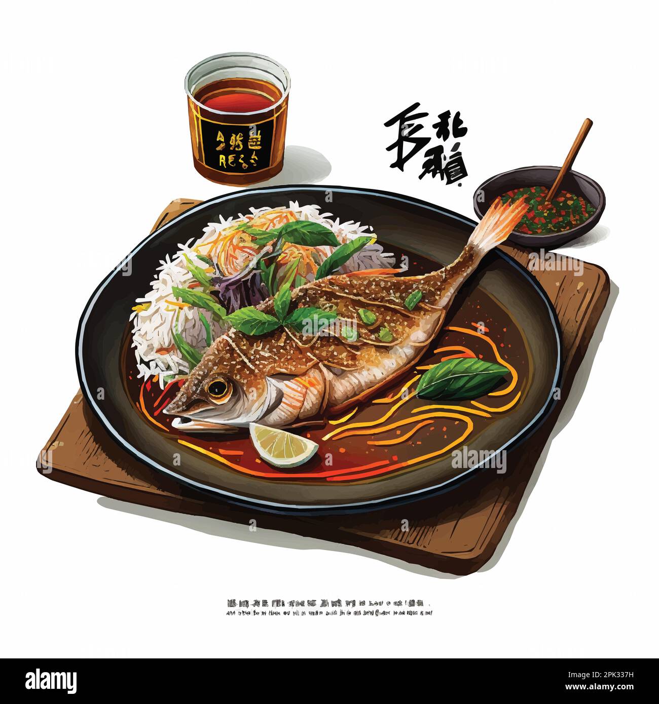 Marinated grilled fish Stock Vector Images - Alamy