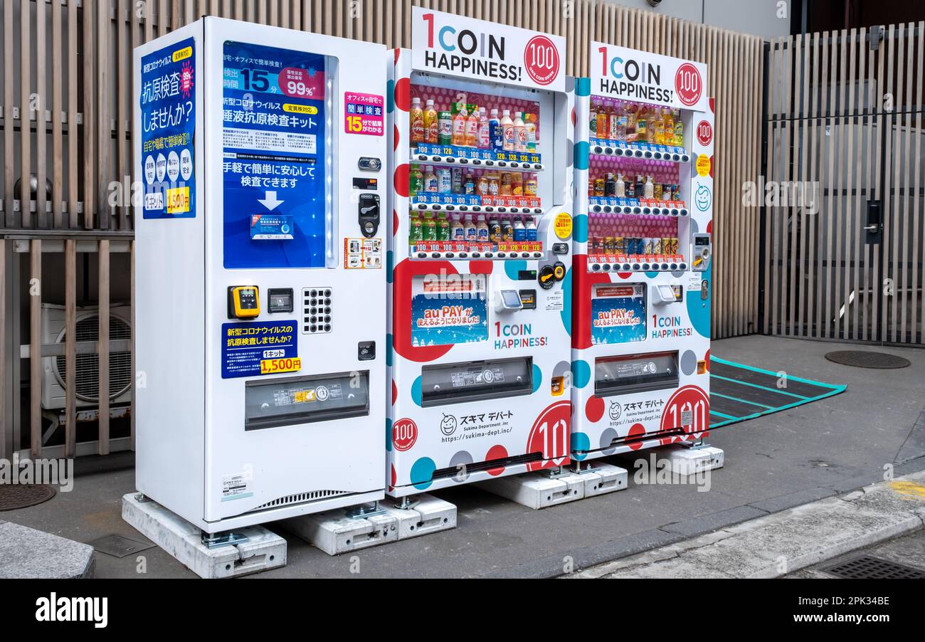 Sukima hi-res stock photography and images - Alamy