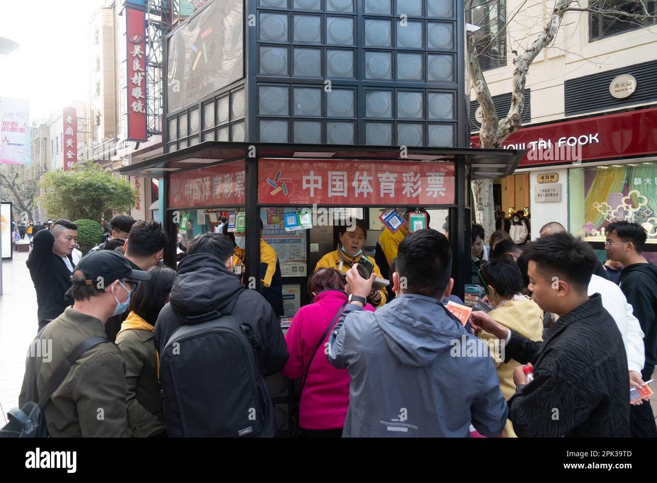 Lottery booth hi-res stock photography and images - Alamy
