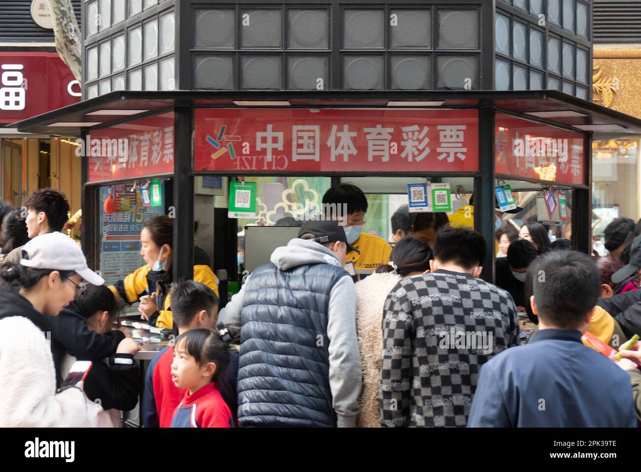 SHANGHAI, CHINA - APRIL 5, 2023 - Visitors buy lottery tickets and draw ...