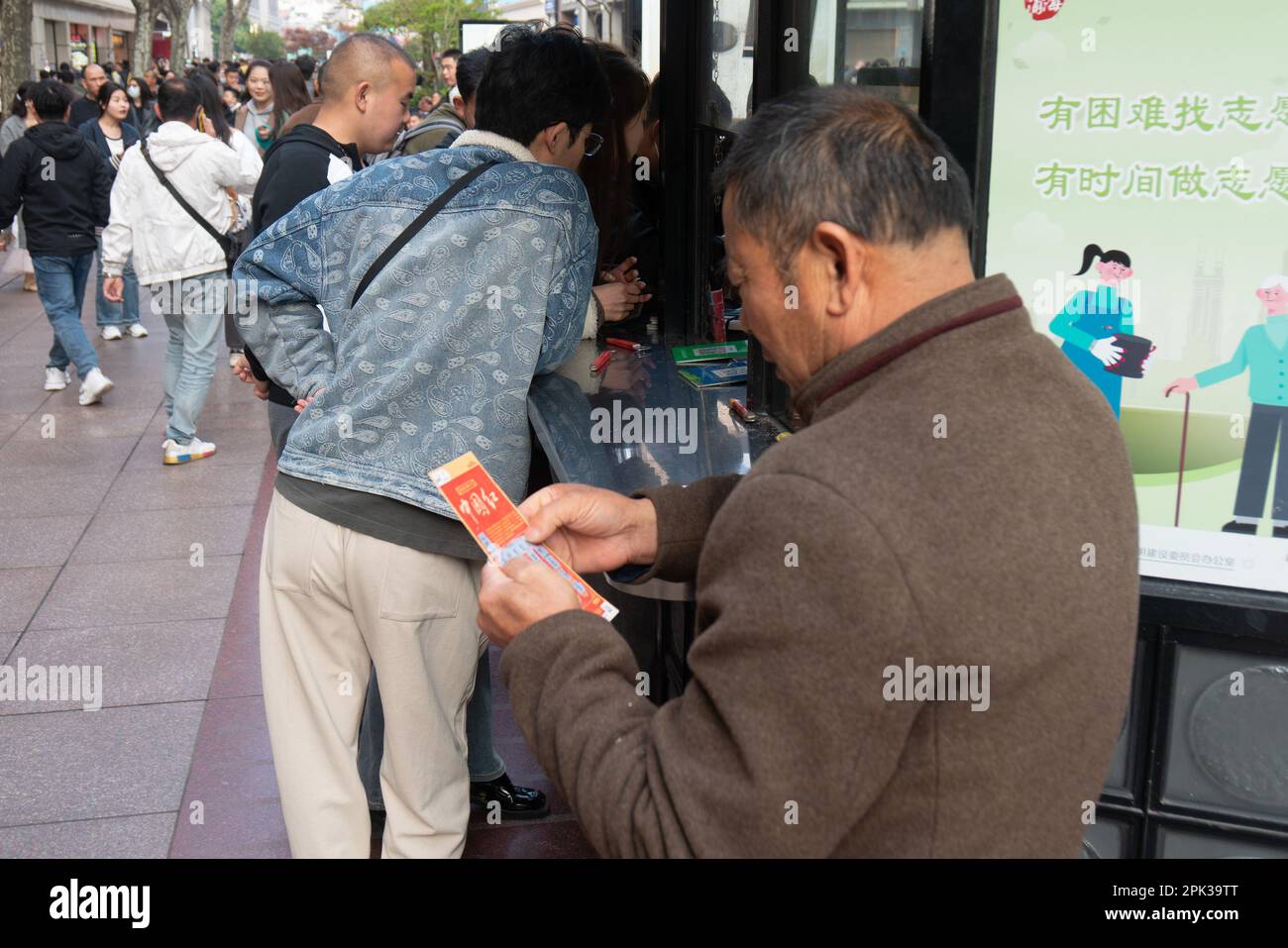 SHANGHAI, CHINA - APRIL 5, 2023 - Visitors buy lottery tickets and draw ...