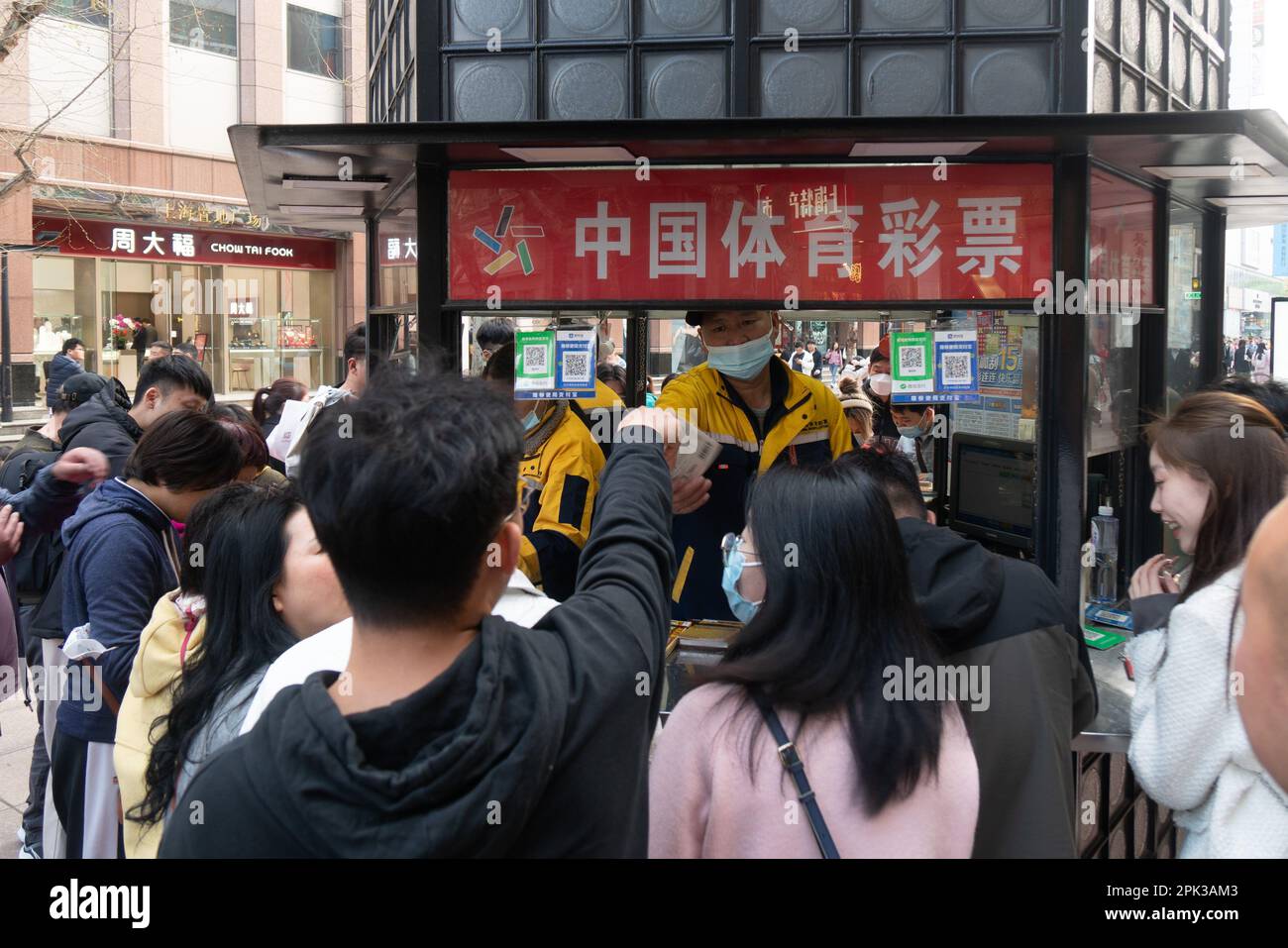 SHANGHAI, CHINA - APRIL 5, 2023 - Visitors buy lottery tickets and draw ...