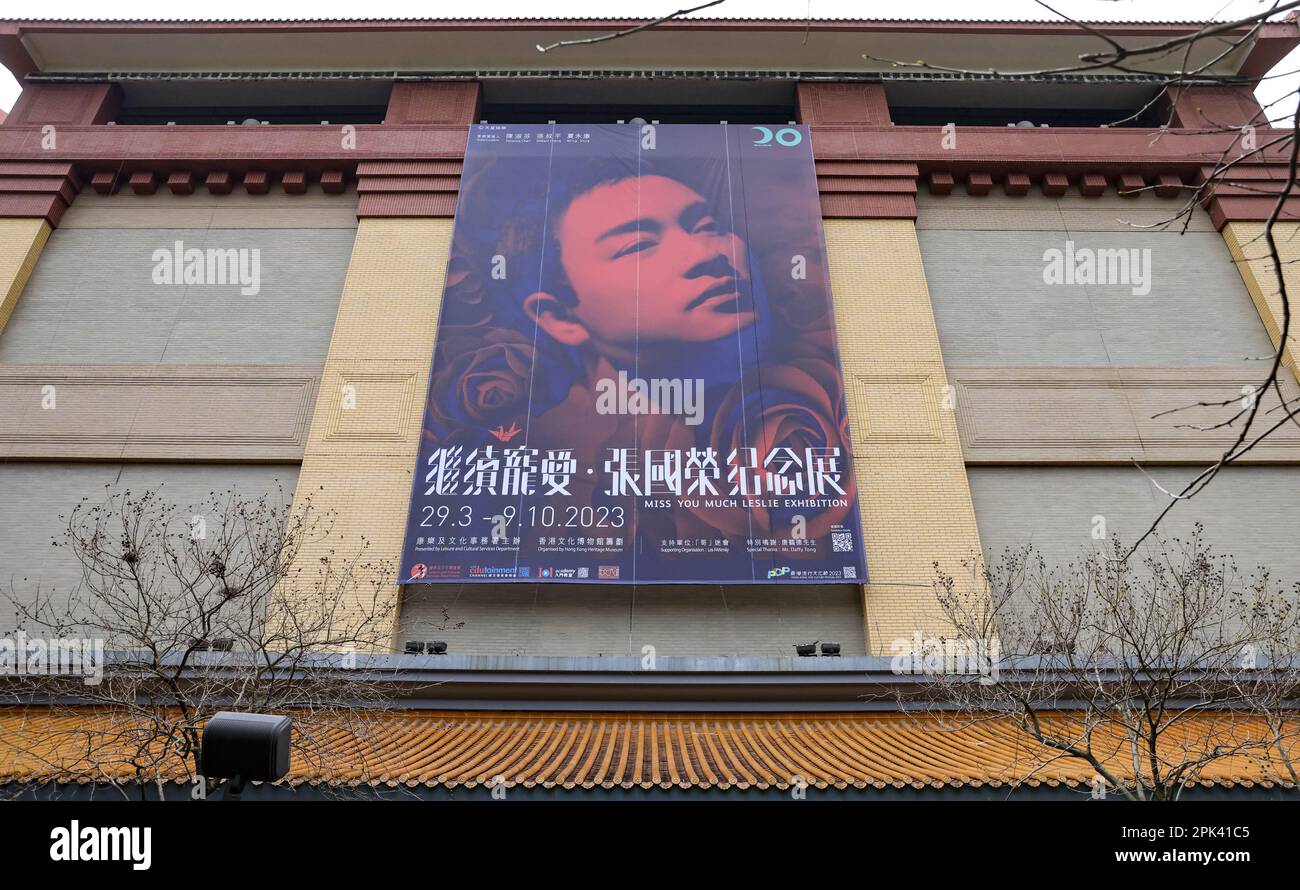 The "Miss You Much Leslie Exhibition" commemorates the 20th anniversary ...