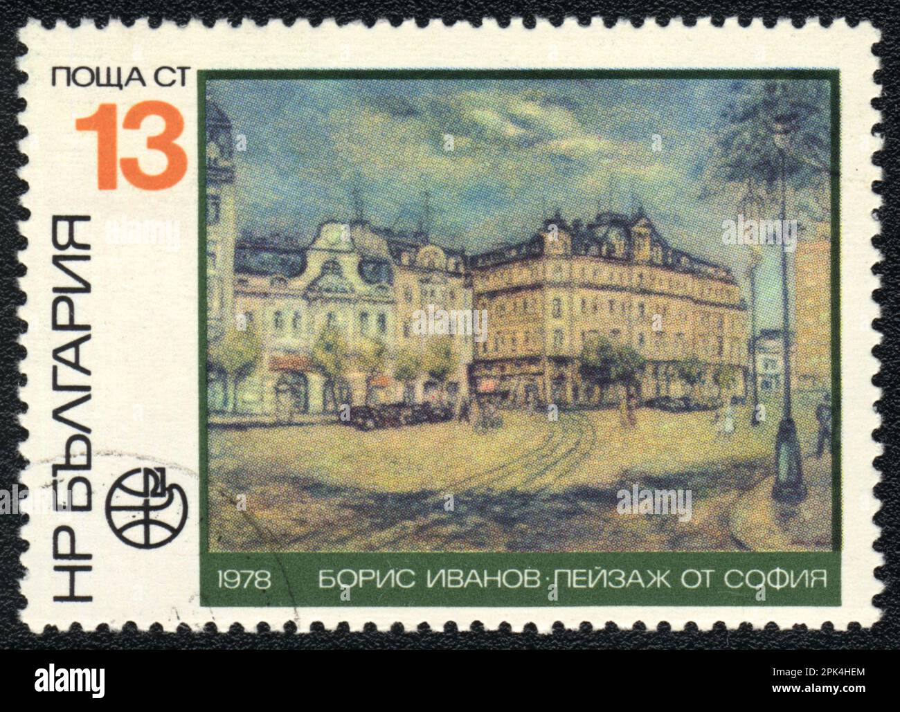 Painting ivanov hi-res stock photography and images - Alamy