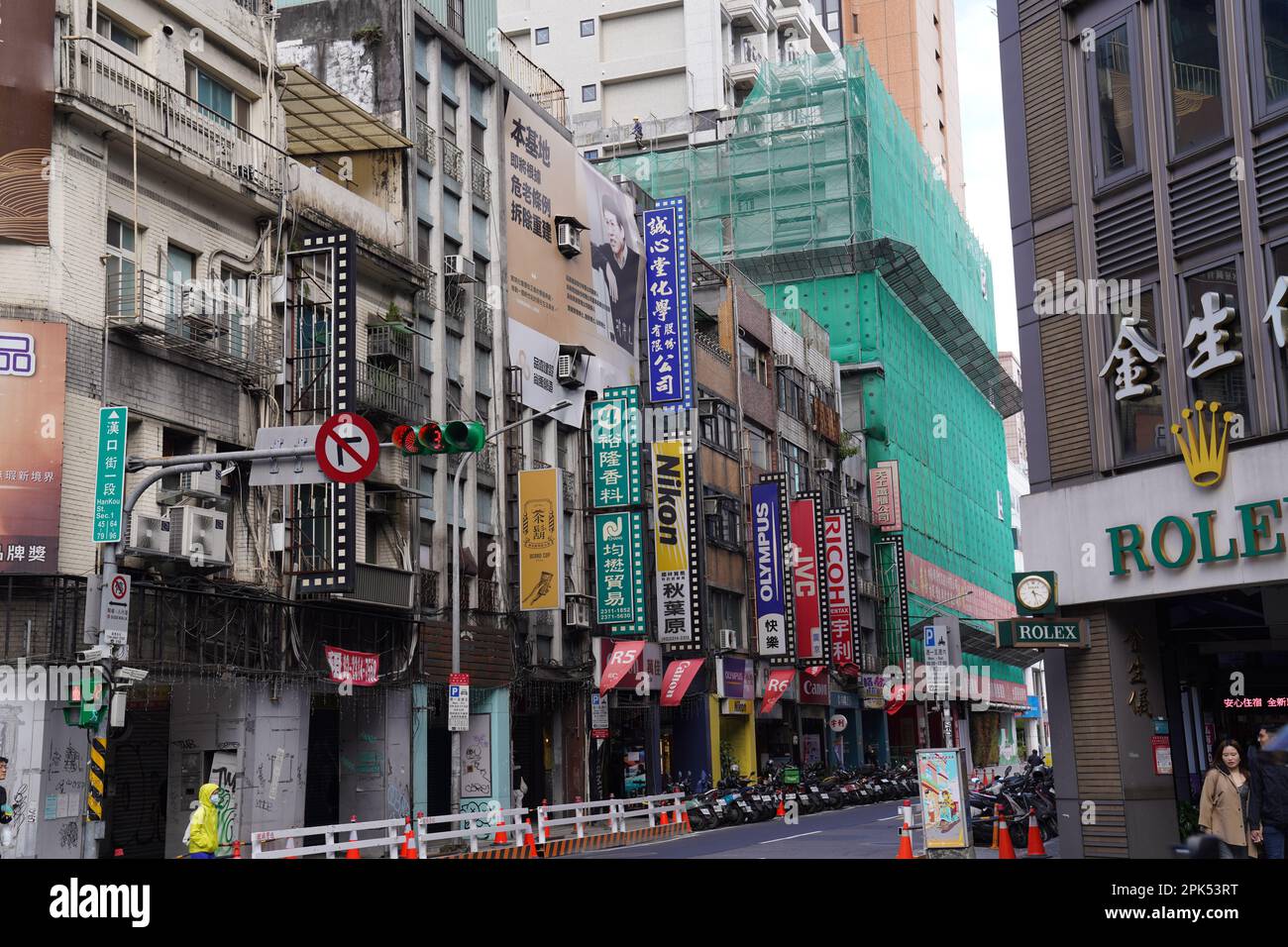 street scenes in Taipei, Taiwan Stock Photo - Alamy