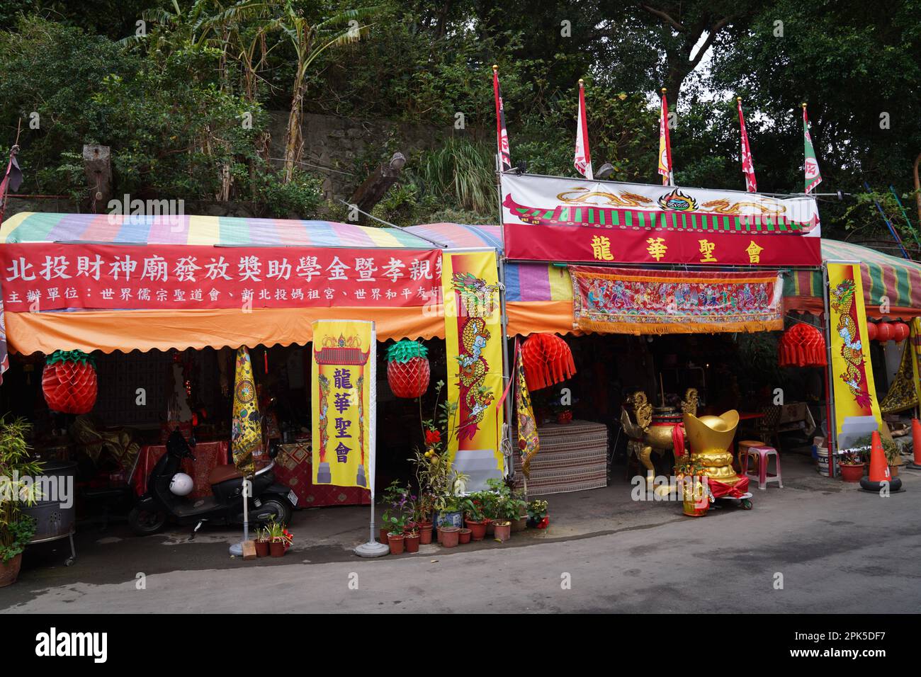 Temple seen in Taipei, Taiwan Stock Photo - Alamy