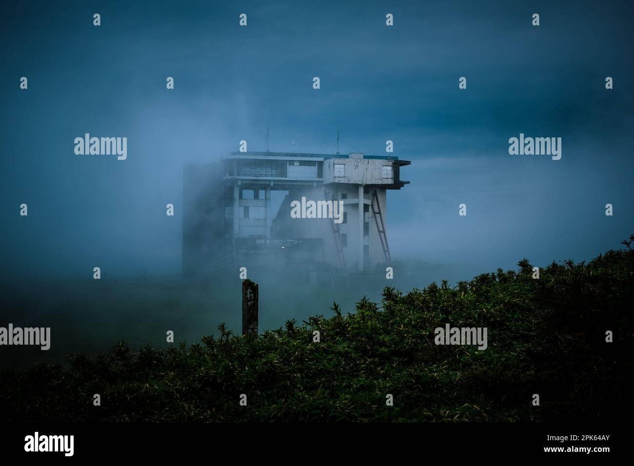 Komagatake Ropeway station, Japan Stock Photo - Alamy