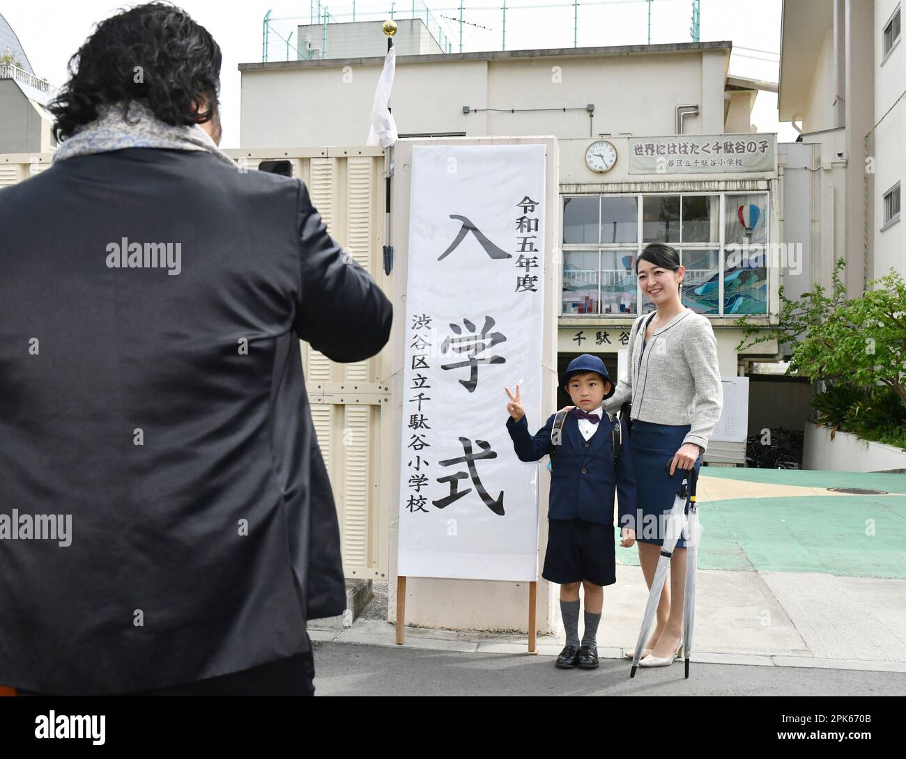 Parents and children take a commemorative photo before the entrance ...