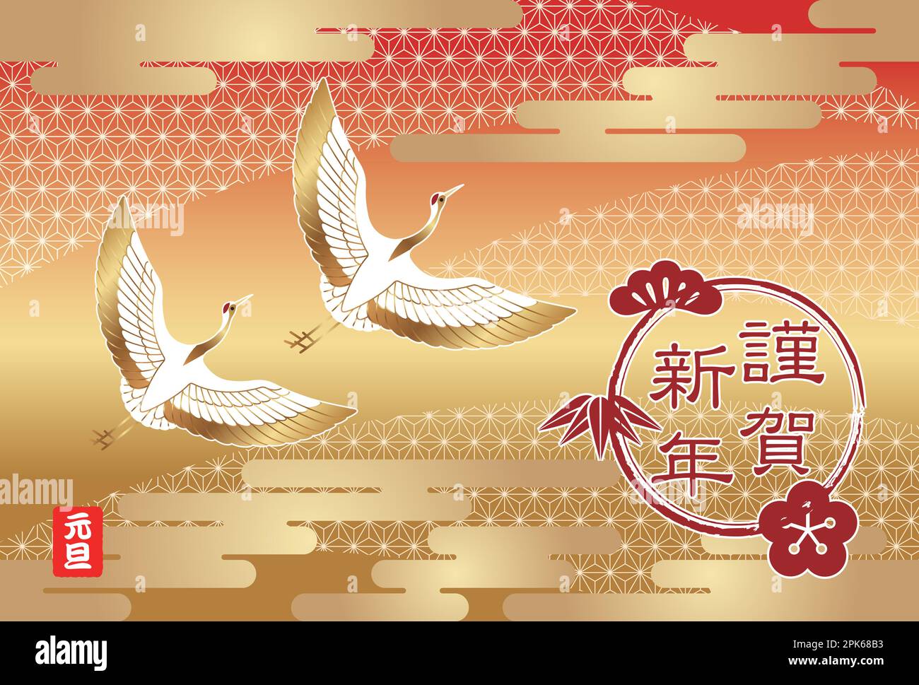 New Year Card Vector Template Decorated With Japanese Auspicious ...