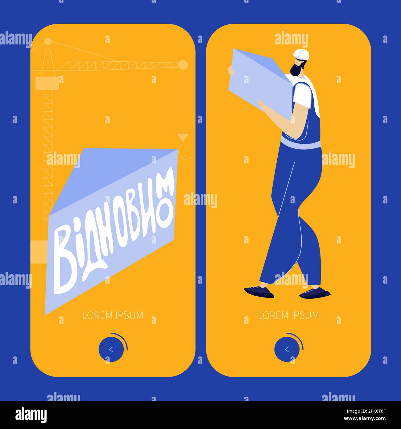 The man builder in uniform restorations Ukrainian city. He hold the ...