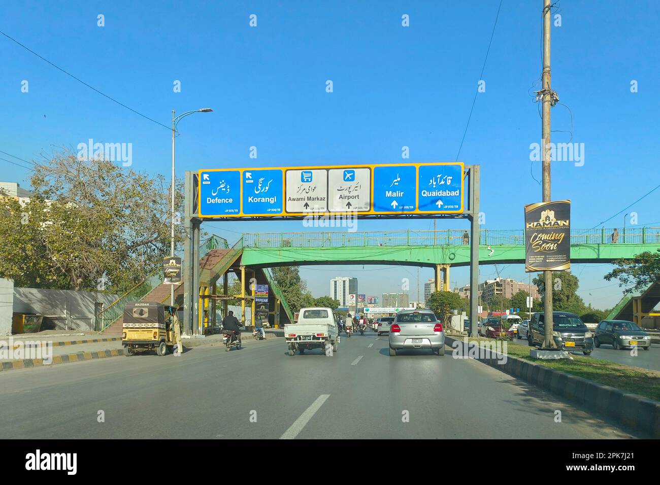 Karachi Shahra e Faisal Road. Karachi roads and traffic Stock Photo - Alamy