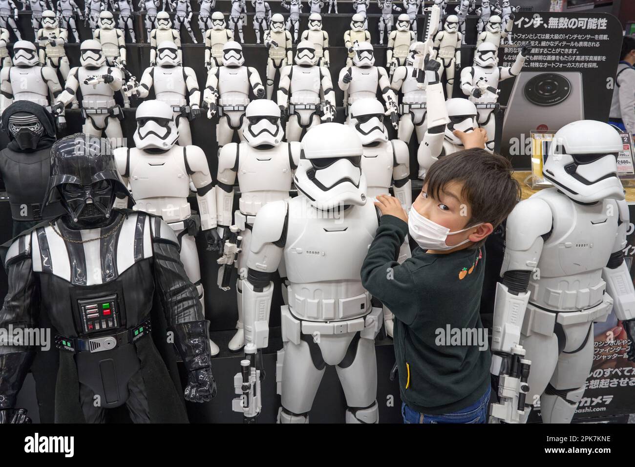 Lord Vader and Stormtroopers and a face masked kid Stock Photo - Alamy