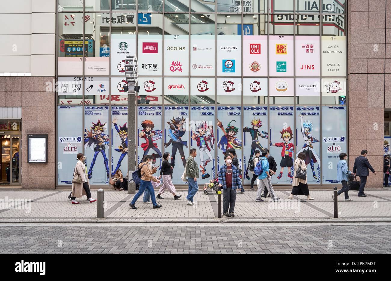 Akihabara station building Stock Photo - Alamy