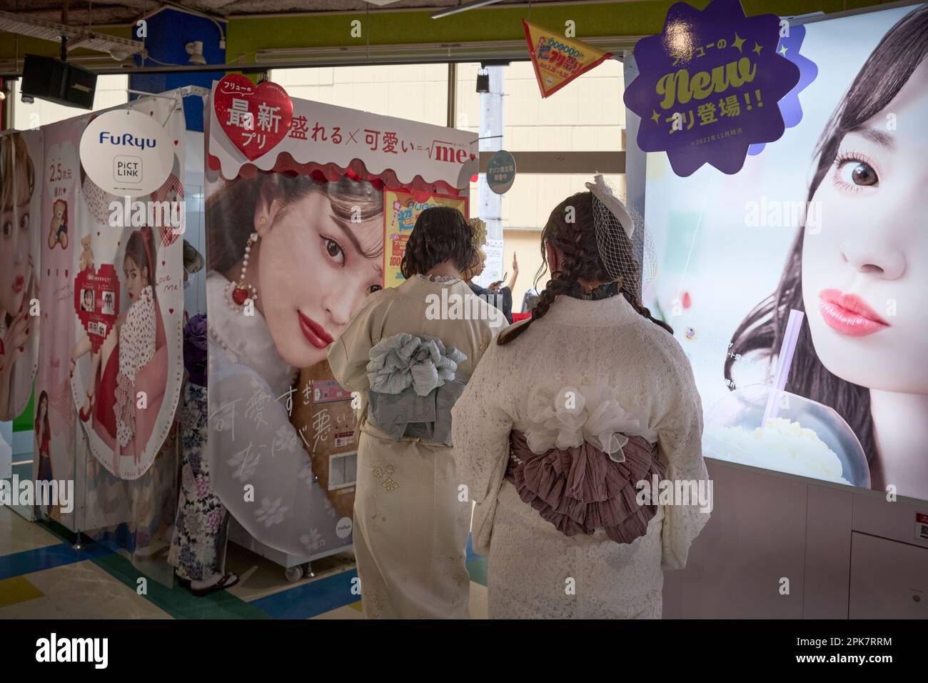 Purikura, Photo booths Stock Photo - Alamy