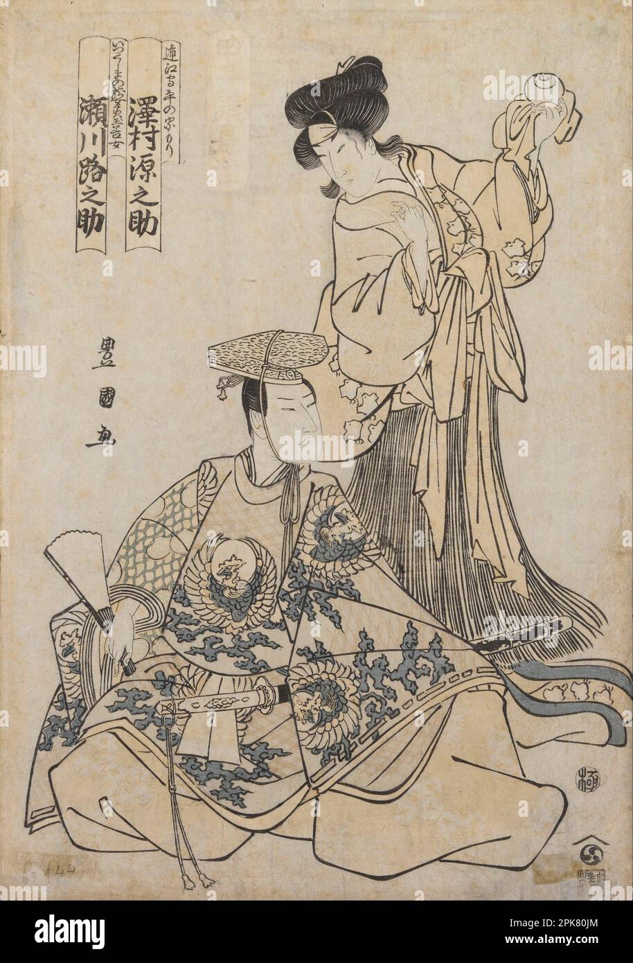 Kabuki actor Segawa and Gennosove Late 18th century-early 19th century ...