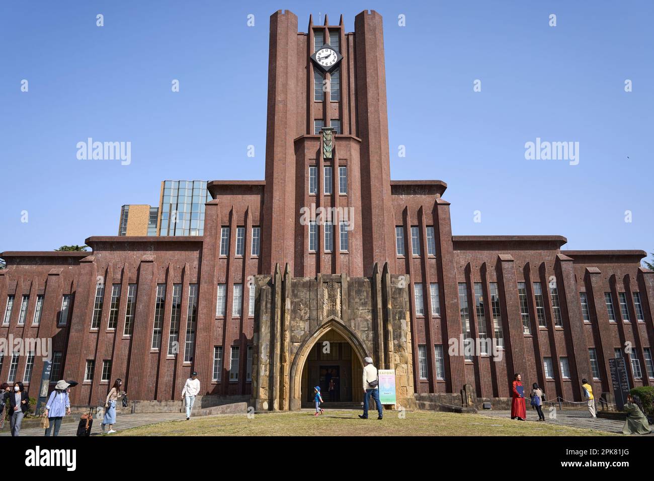 Yasuda Auditorium, University of Tokyo Stock Photo - Alamy