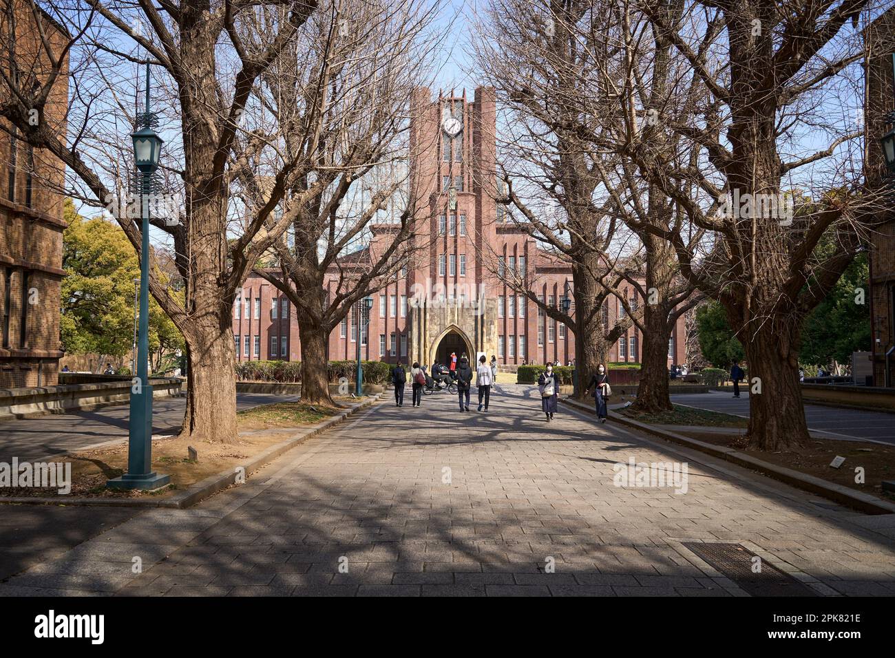 Yasuda Auditorium, University of Tokyo Stock Photo - Alamy
