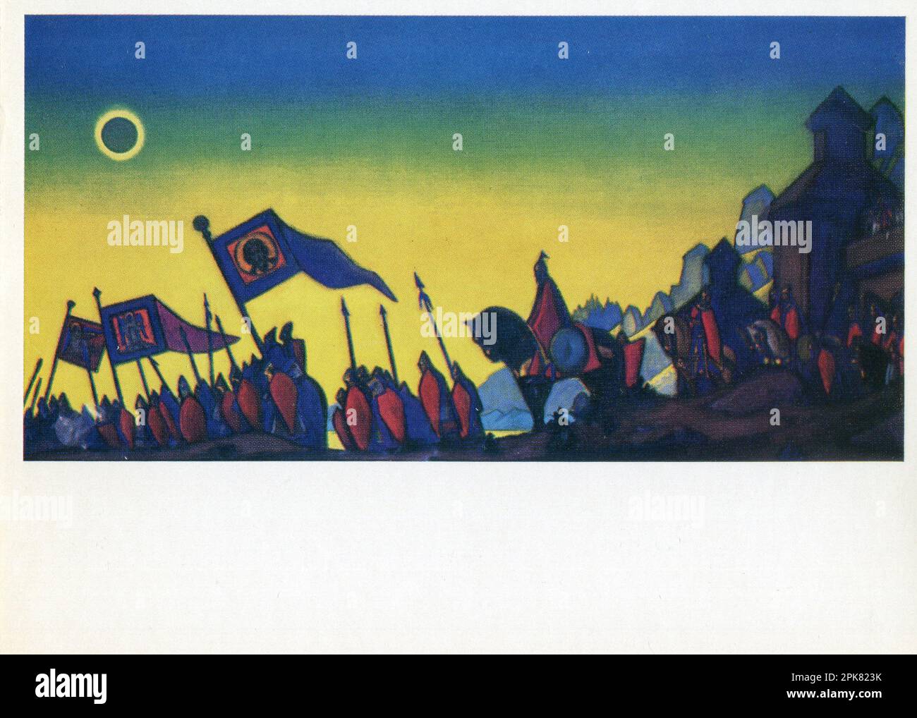 Old Vintage postcard of the USSR, 1970. Igor's Host Marching Off by ...