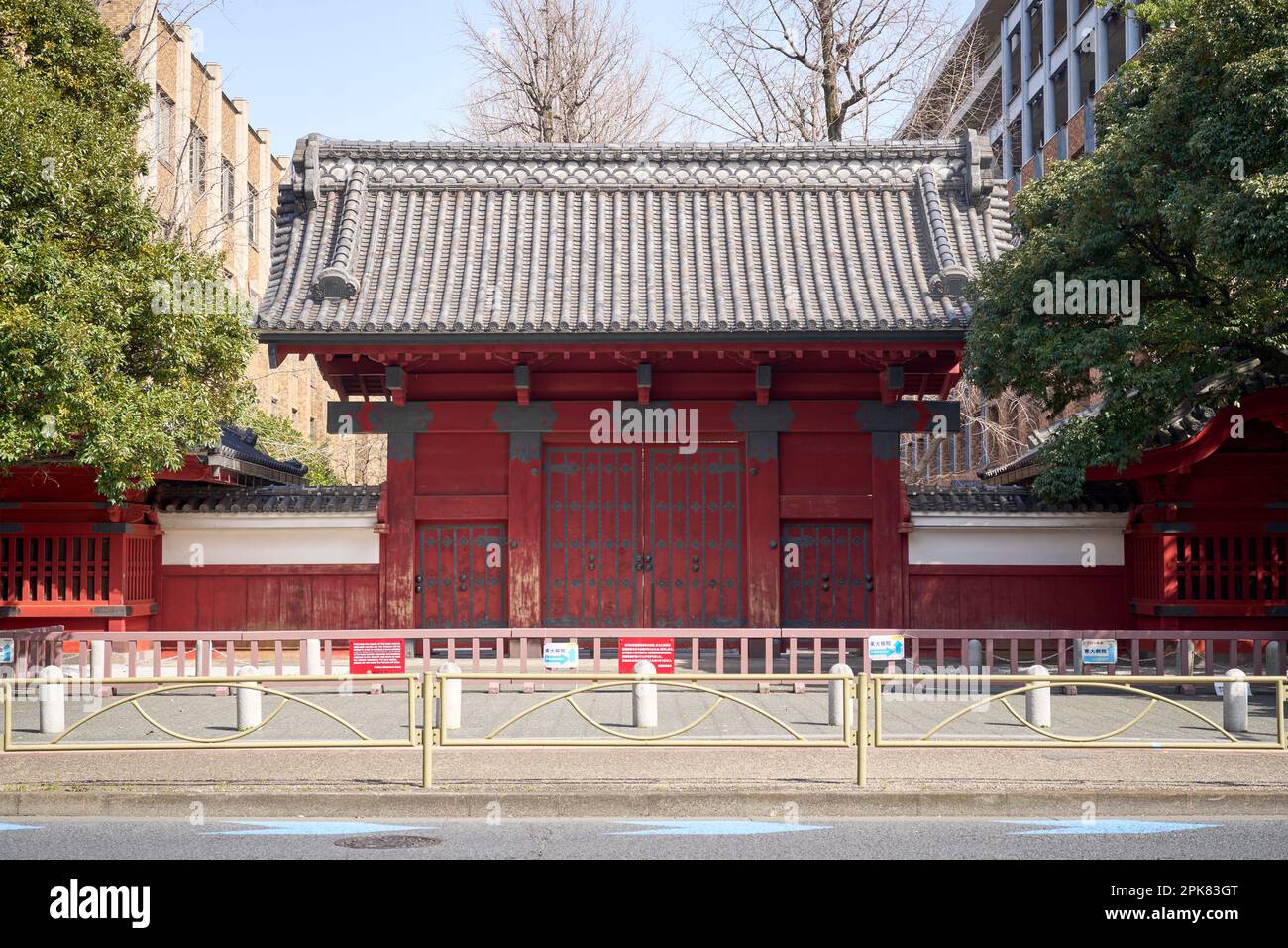 Akamon Gate, Universityof Tokyo Stock Photo - Alamy