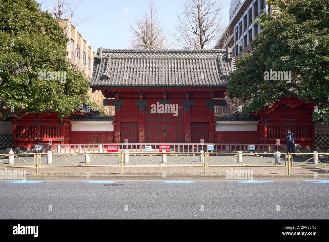 Akamon Gate, Universityof Tokyo Stock Photo - Alamy