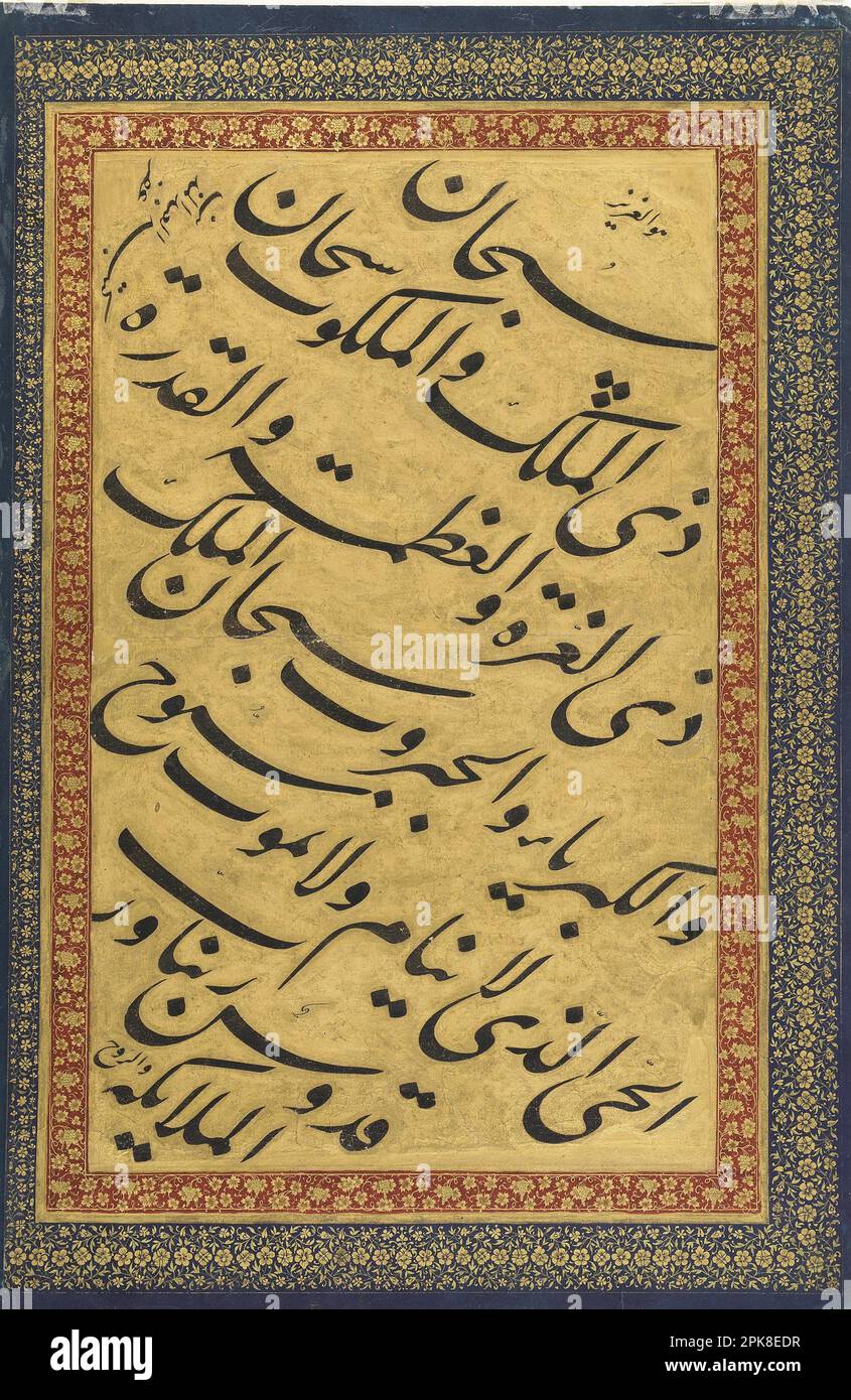 early 17th century by Mir Emad Hasani Stock Photo - Alamy