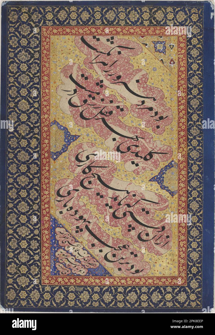 Mir emad hi-res stock photography and images - Alamy