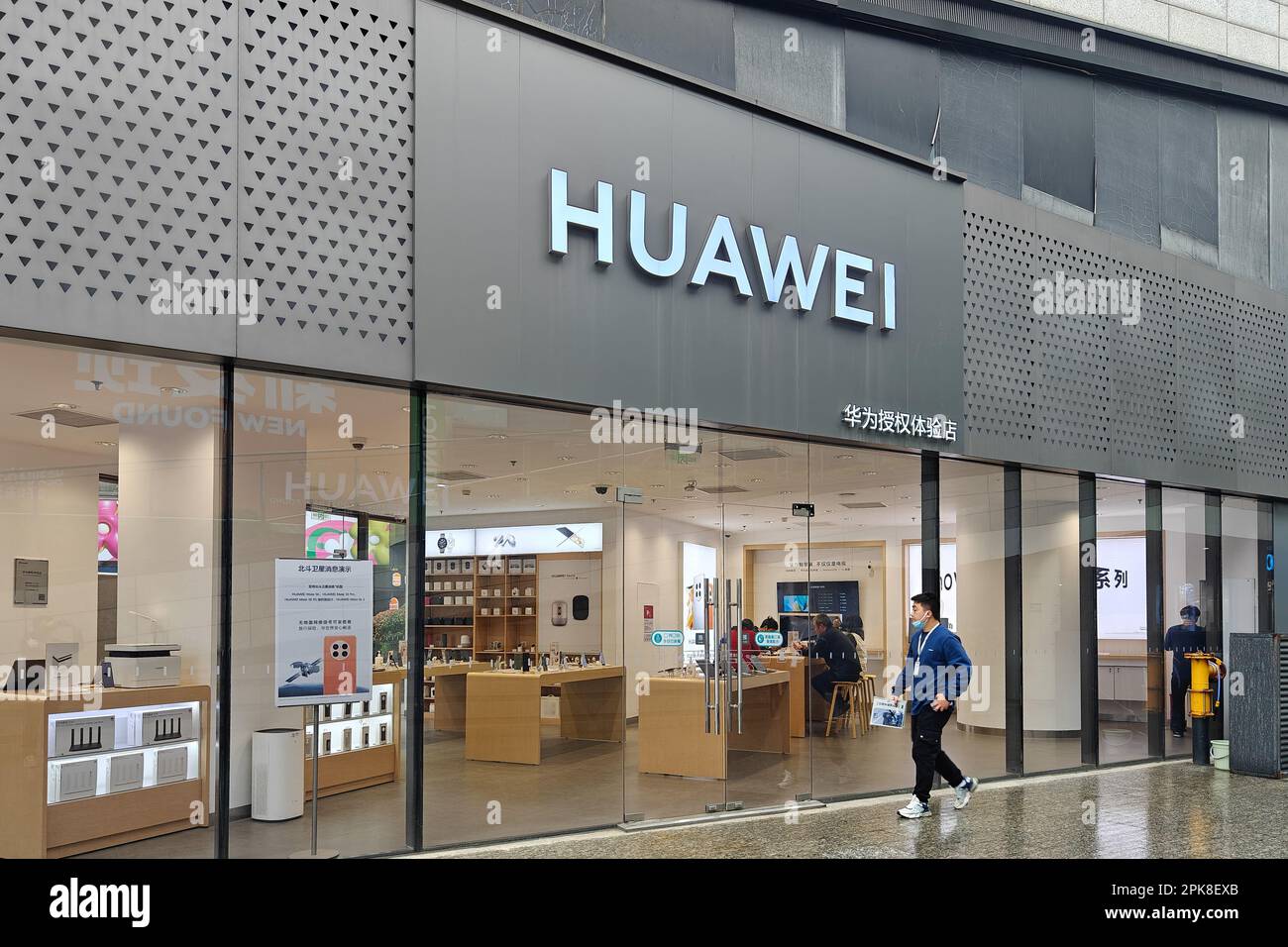 Huawei pangu hi-res stock photography and images - Alamy