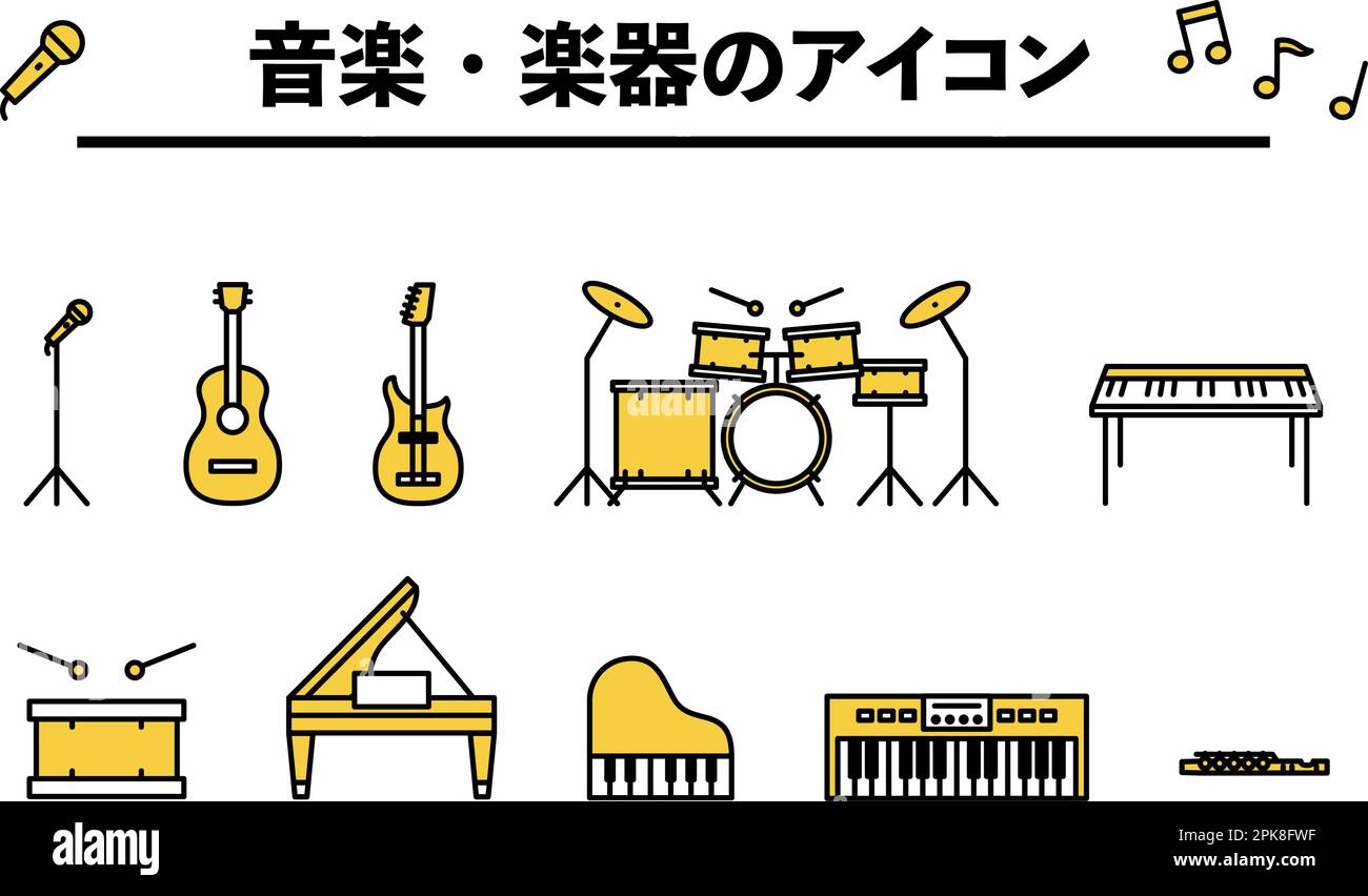 Simple icon set of music and musical instruments - Translation: Simple ...