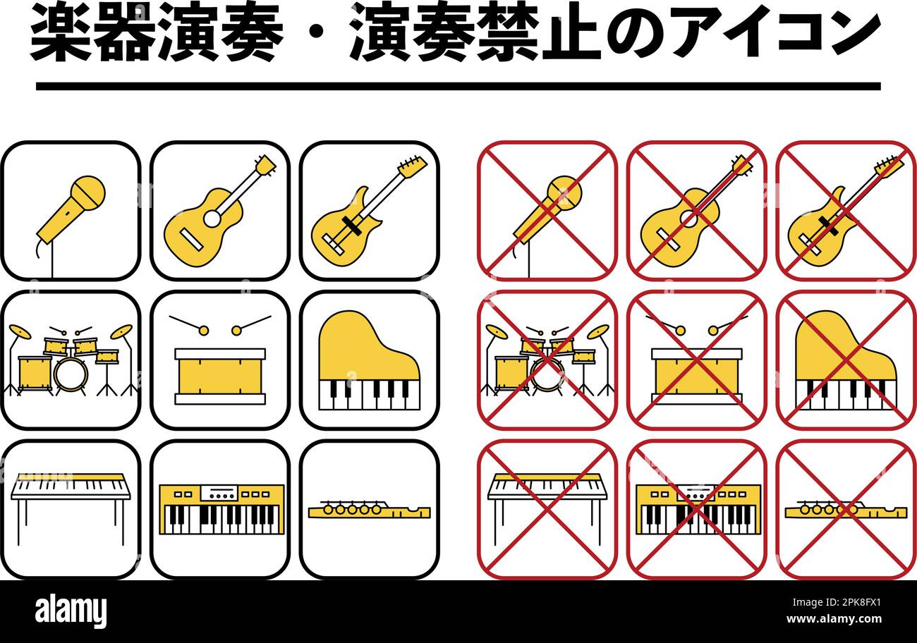 Icons for playing musical instruments and playing prohibited ...
