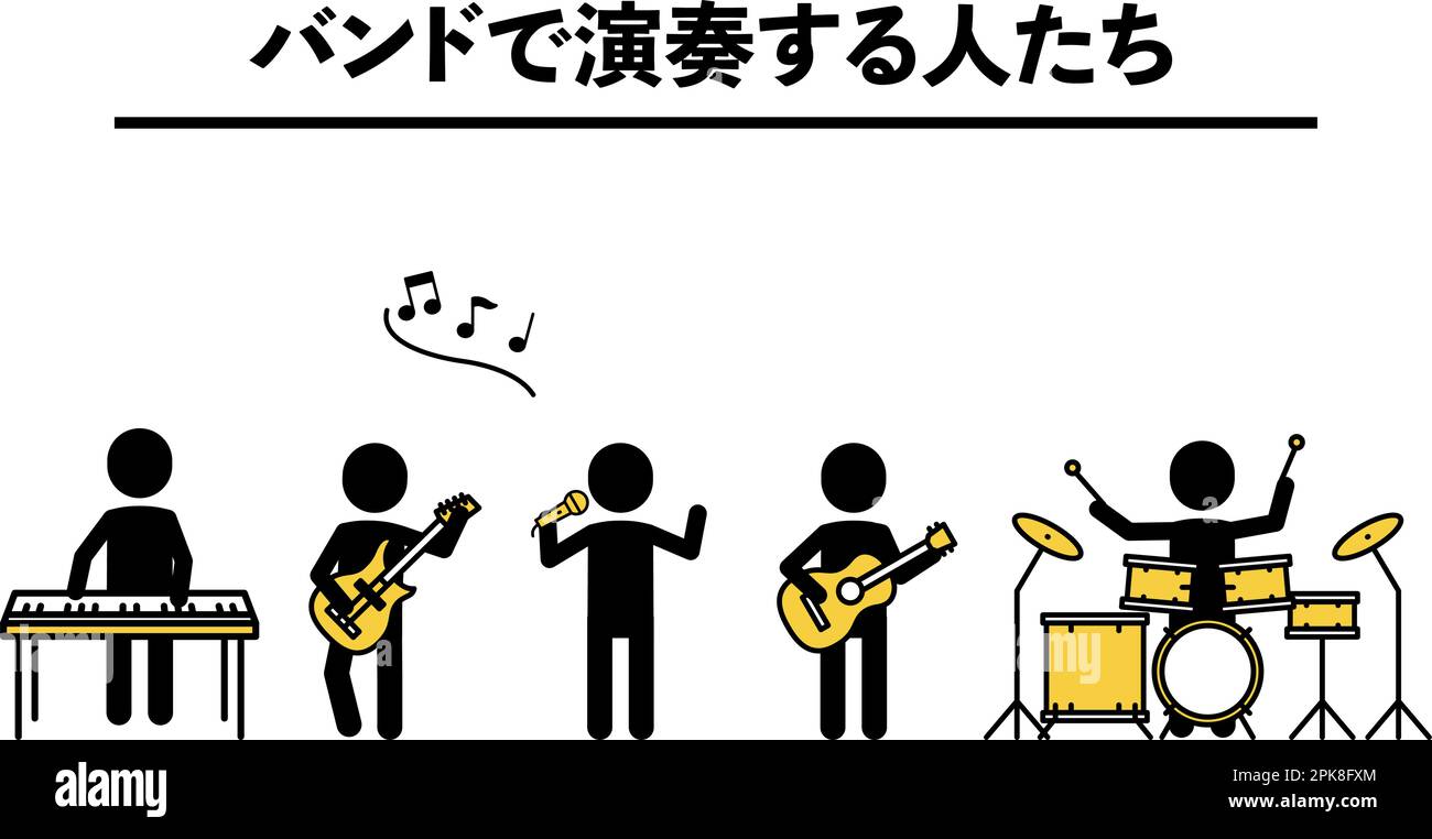 Pictogram of people playing in a band - Translation: Pictogram of ...