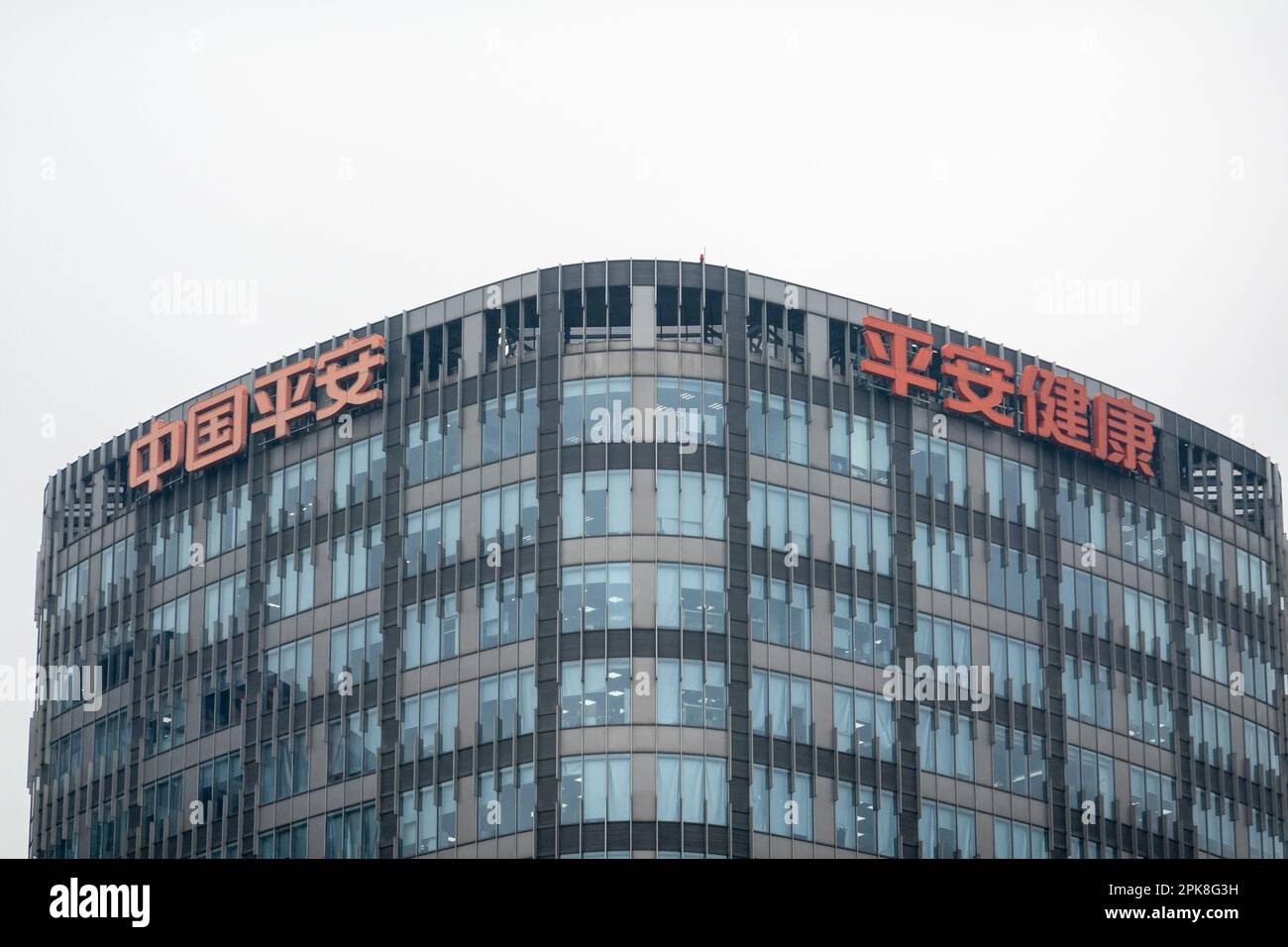 SHANGHAI, CHINA - APRIL 6, 2023 - The Ping An Office Building in ...