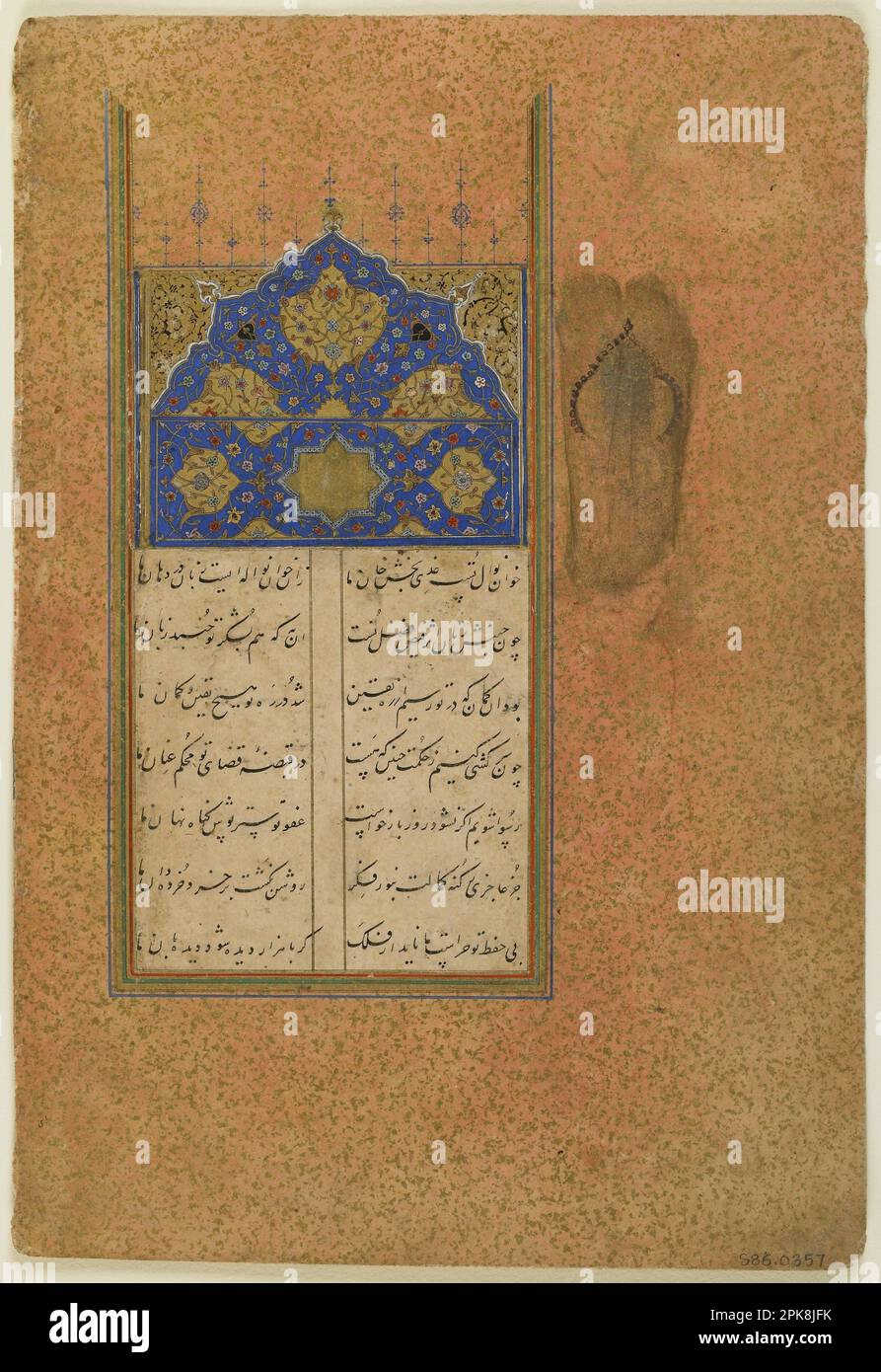 Early 16th century by Sultan Ali Mashhadi Stock Photo - Alamy