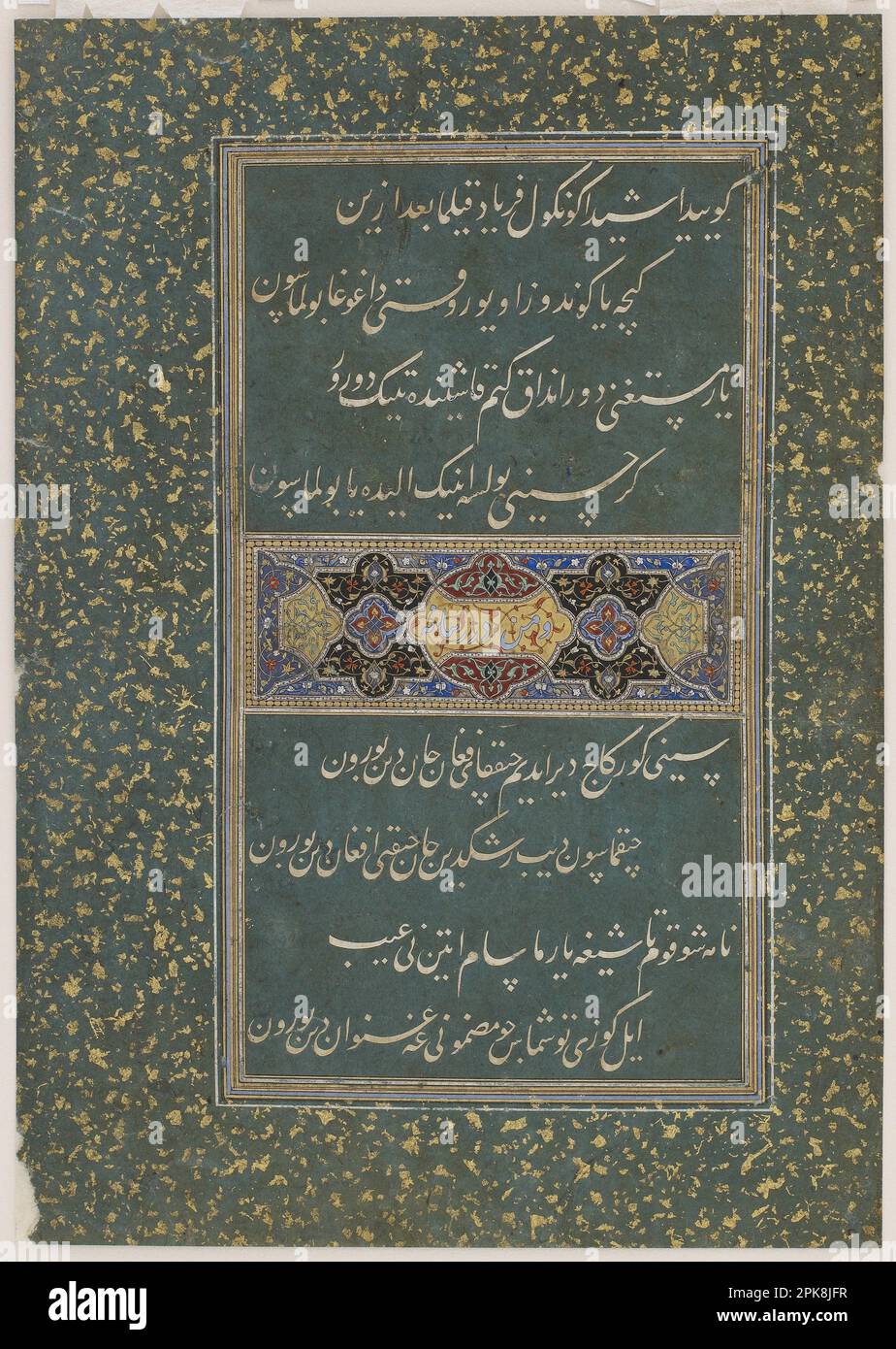 circa 1490 by Sultan Ali Mashhadi Stock Photo - Alamy