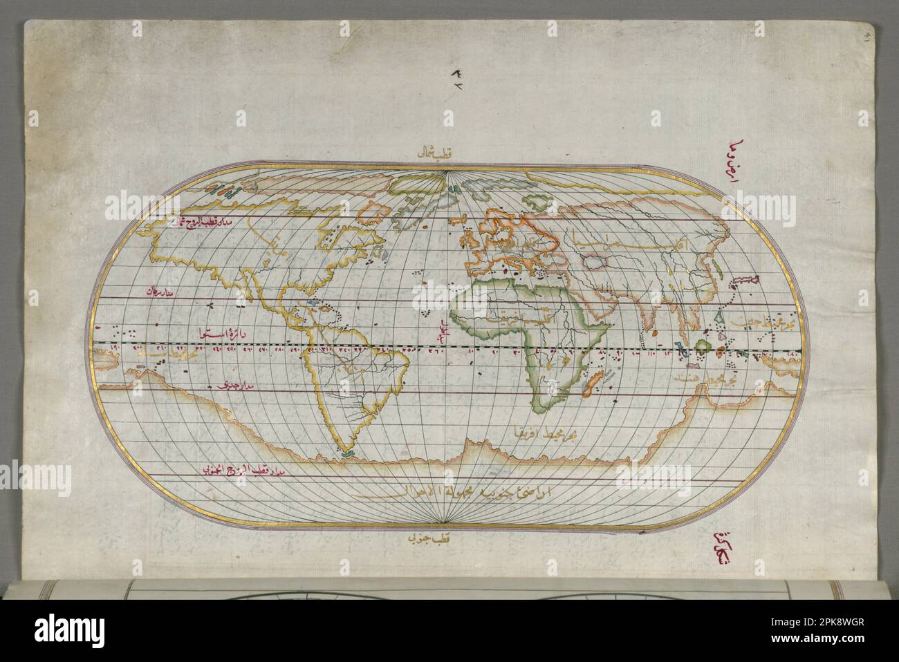 Oval World Map late 11th century AH/AD 17th century-early 12th century ...