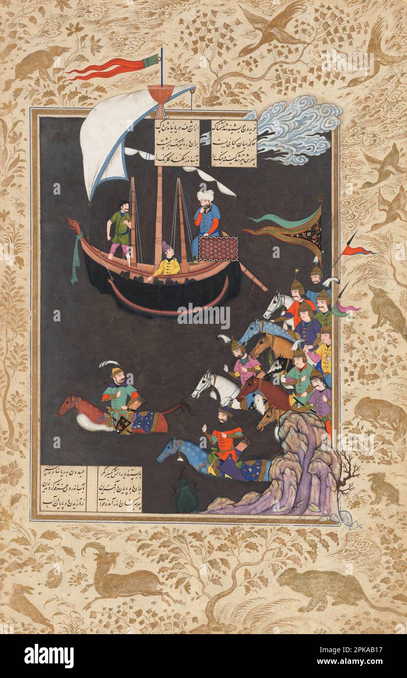 Faridun crosses the Tigris on his way to fight Zahhak 1590/1600 by Reza ...