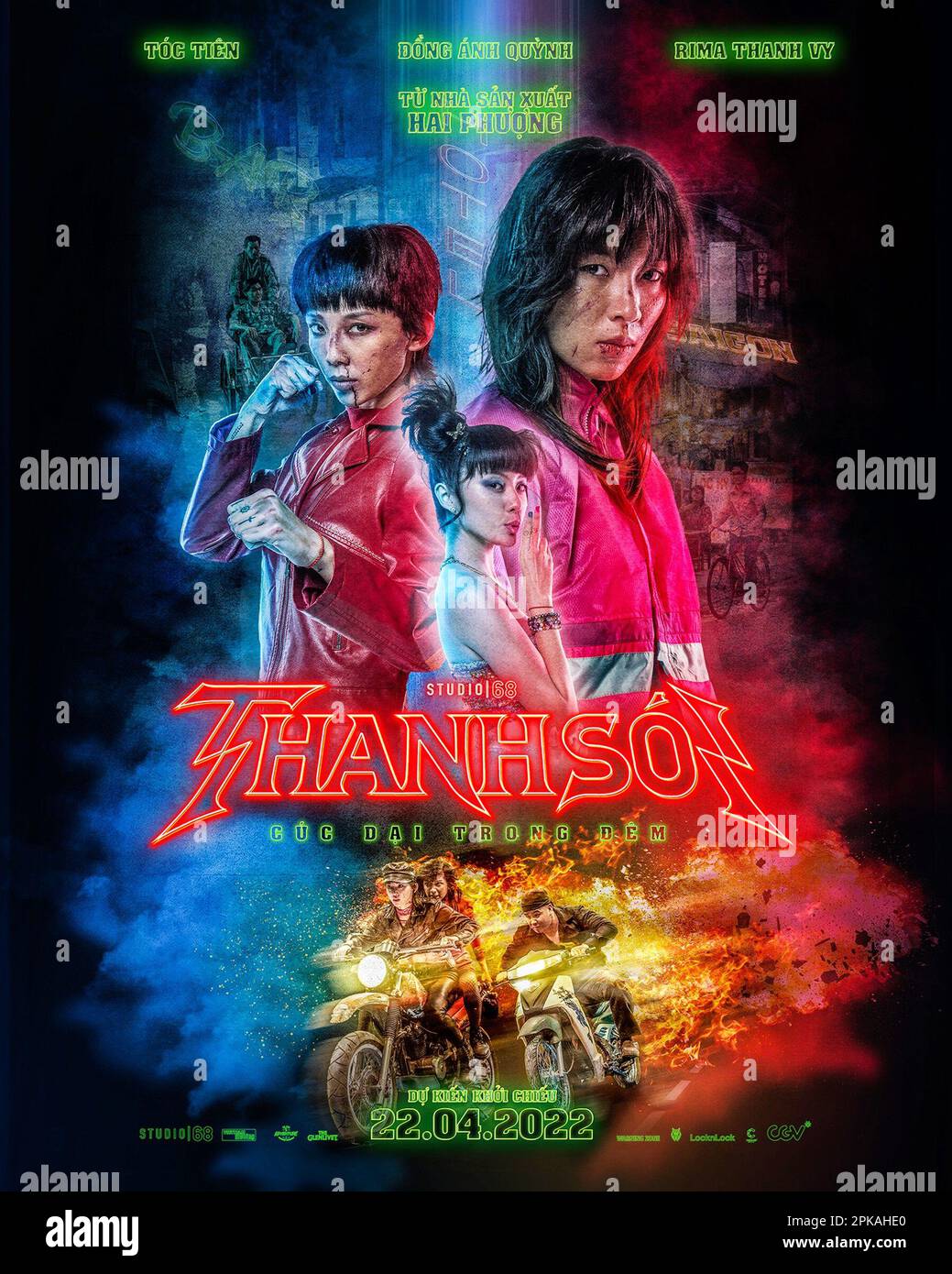 FURIES, (aka THANH SOI), Vietnamese poster, from left: Toc Tien, Rima ...