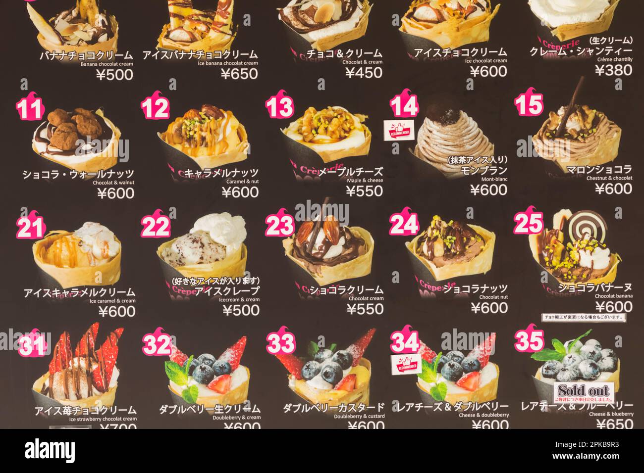 Japan, Honshu, Nagano Prefecture, Karuizawa, Karuizawa Creperie ...