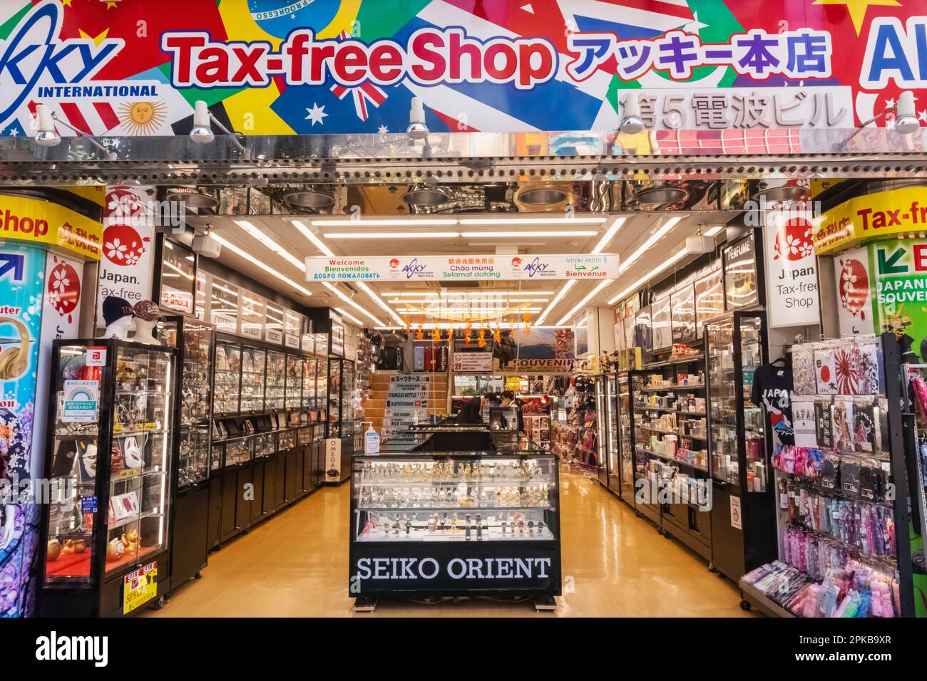 Japan Honshu Tokyo Akihabara Tax Free Store Entrance Stock Photo