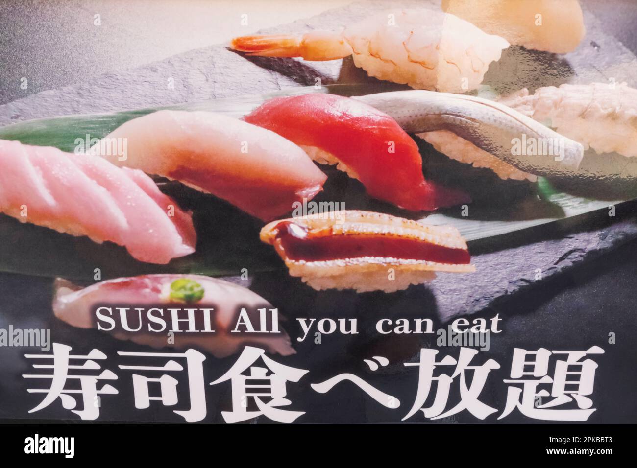 Japan, Honshu, Tokyo, Sushi Restaurant Bi-lingual Advertising Stock ...
