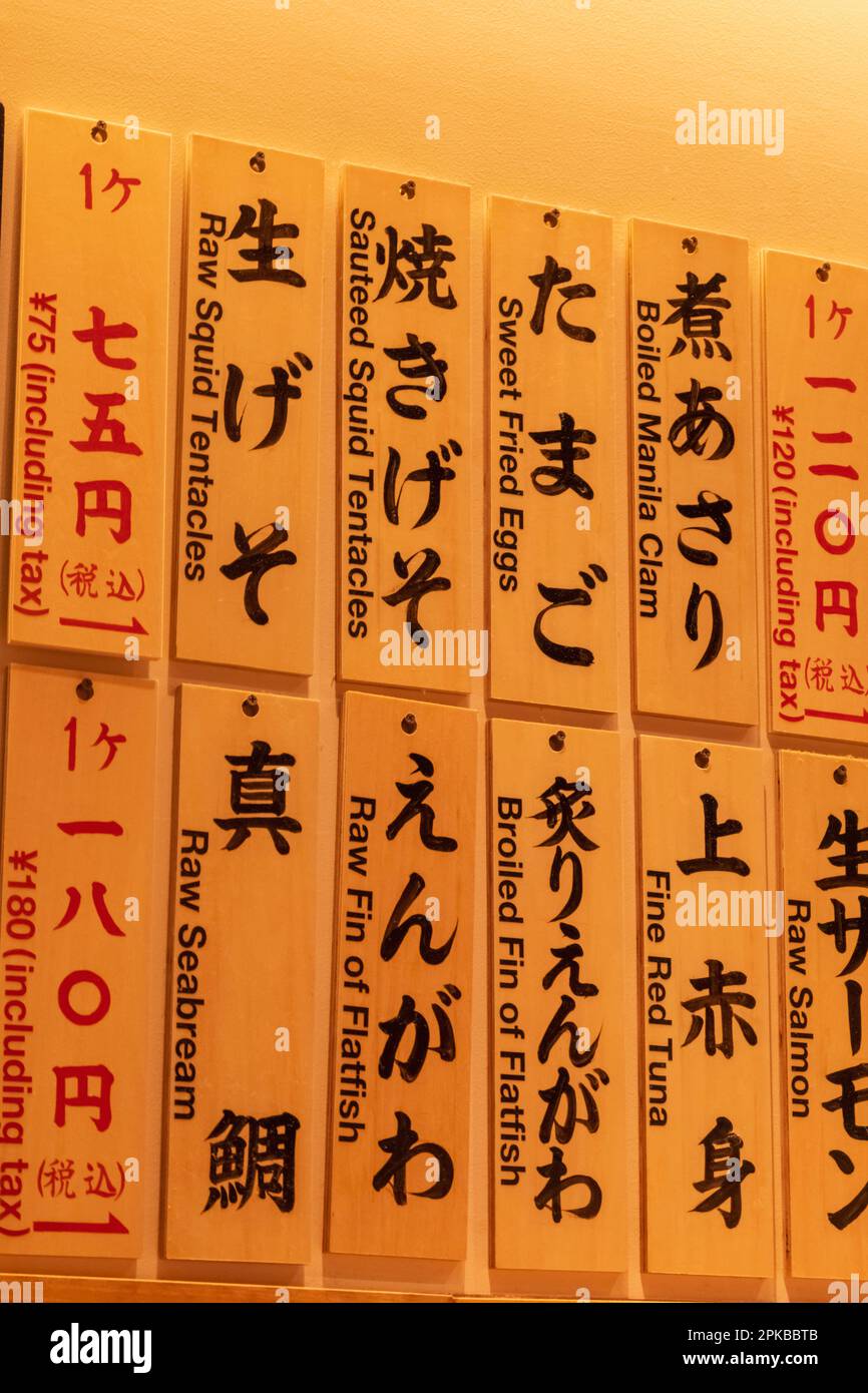 Japan, Honshu, Tokyo, Interior View of Sushi Restaurant Bi-lingual Menu ...