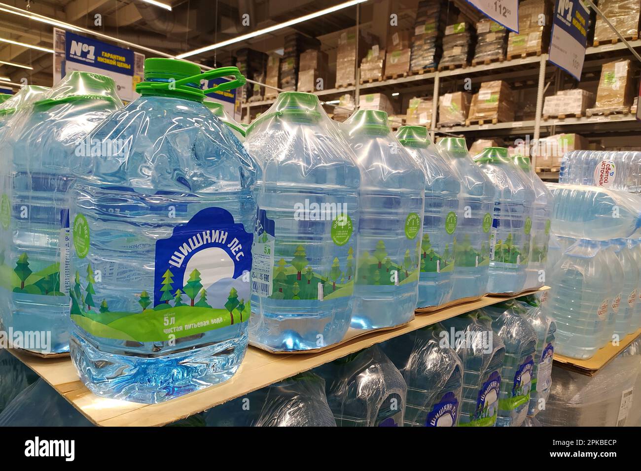Russian Federation. Saint Petersburg. April. Grocery hypermarket, Metro ...