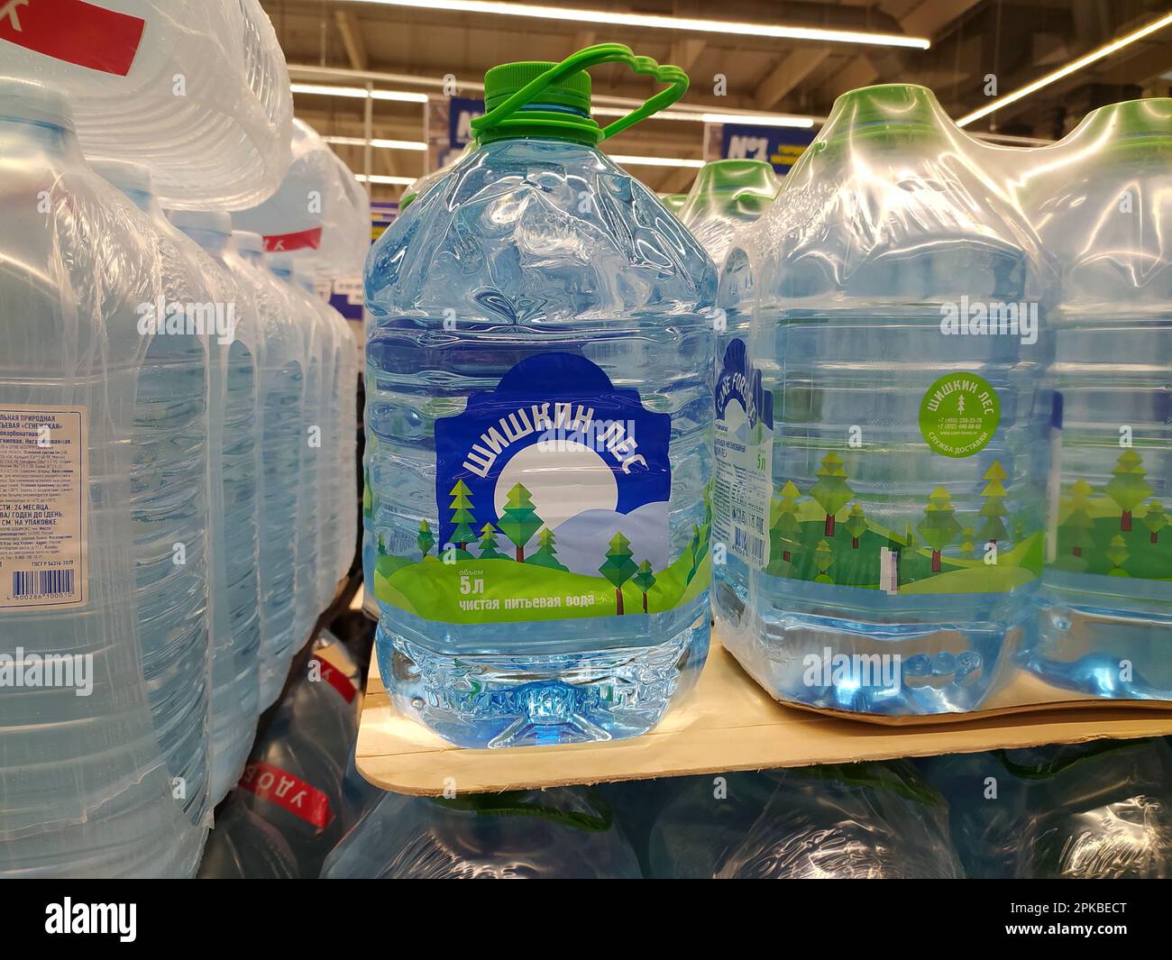Russian Federation. Saint Petersburg. April. Grocery hypermarket, Metro ...