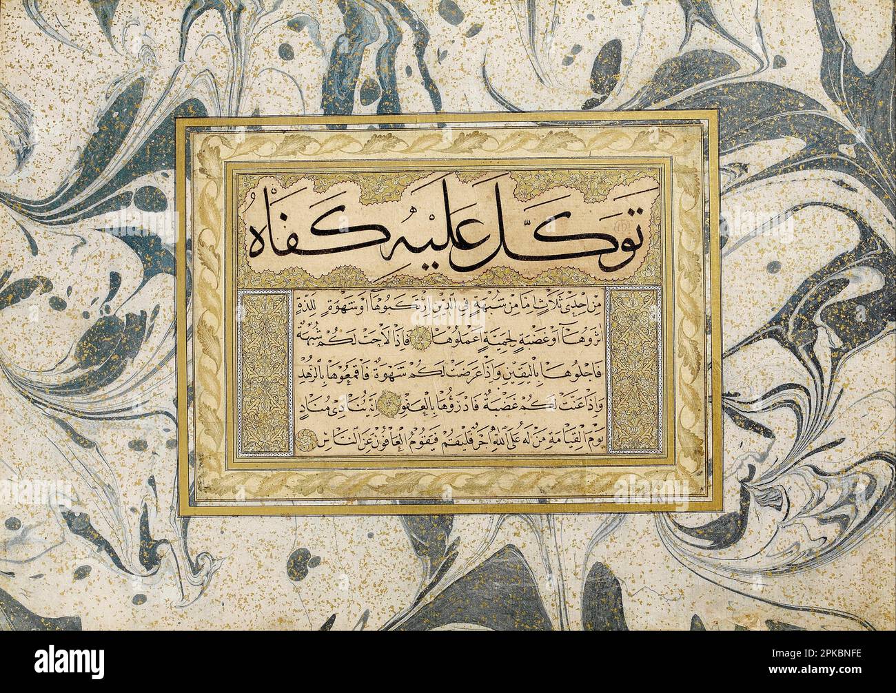 Murakka (calligraphic album) before 1520 by Seyh Hamdullah (attributed ...