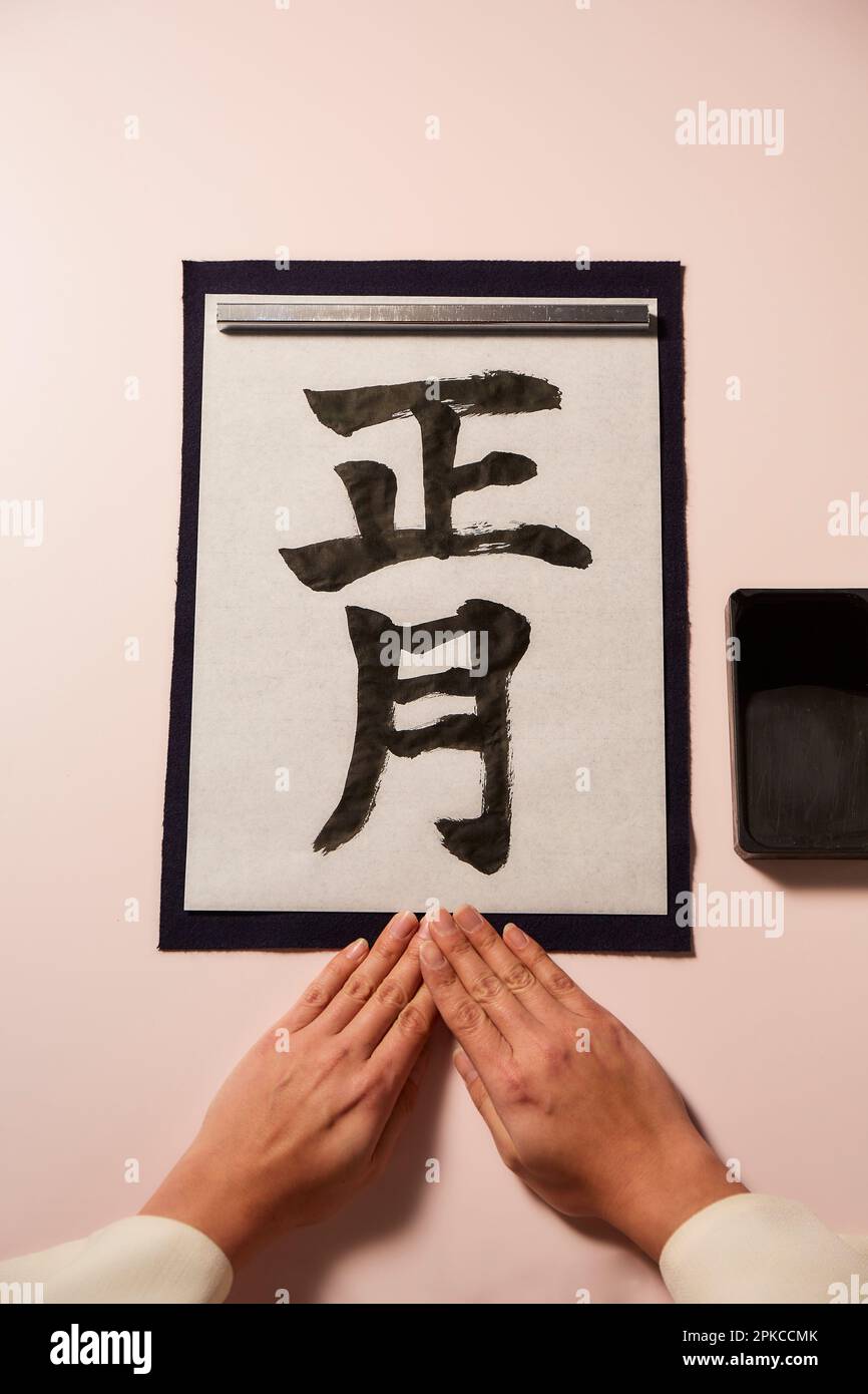 Woman's hands aligned with calligraphy on light pink background Stock ...