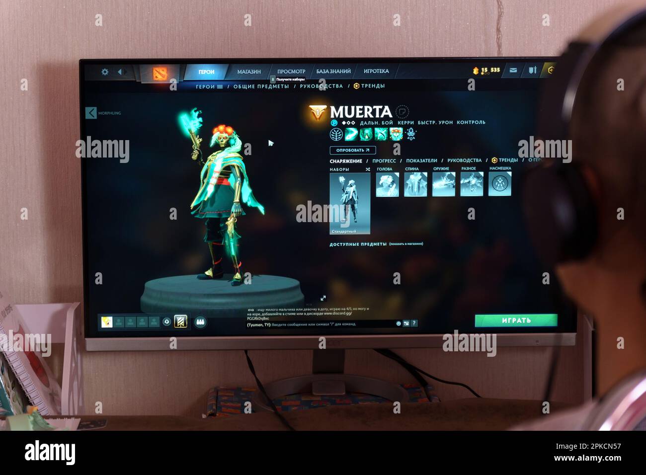 Tyumen, Russia-March 29, 2023: PC gaming. Playing DOTA 2. Video ...
