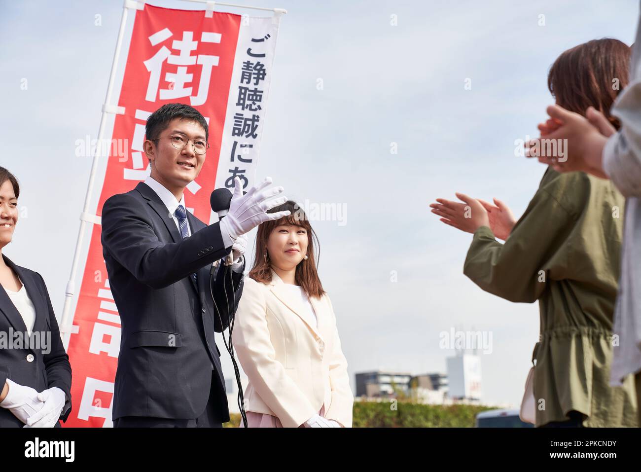 Asian campaign hi-res stock photography and images - Alamy Asian campaign hi-res stock photography and images - Alamy
