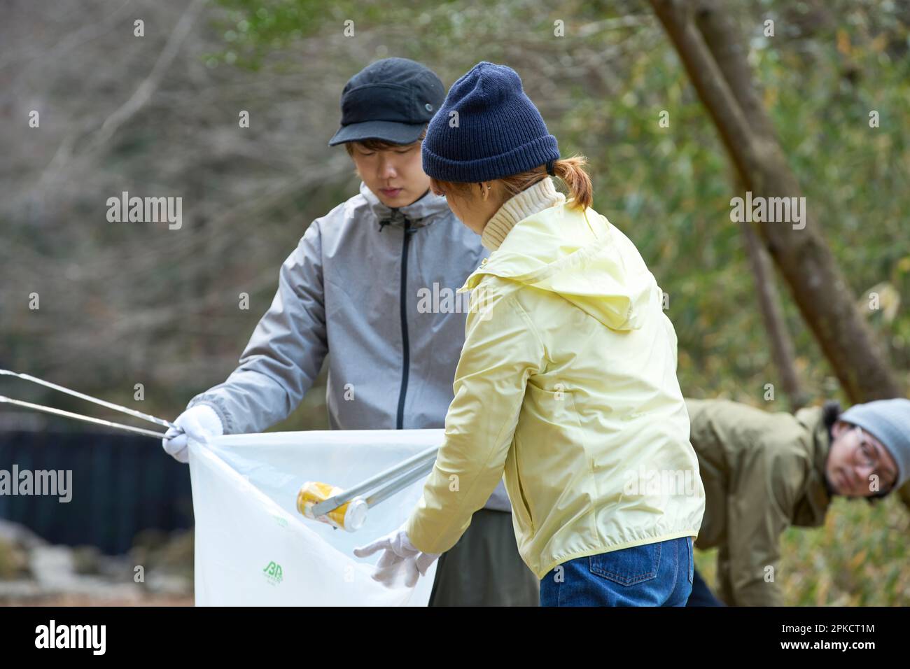 Kizugawa city hi-res stock photography and images - Alamy