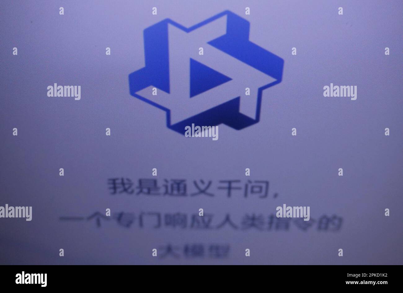 Tongyi qianwen hi-res stock photography and images - Alamy