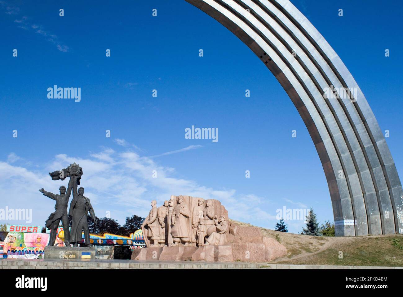 Monument of Friendship of Peoples, Arch of Friendship of Peoples ...