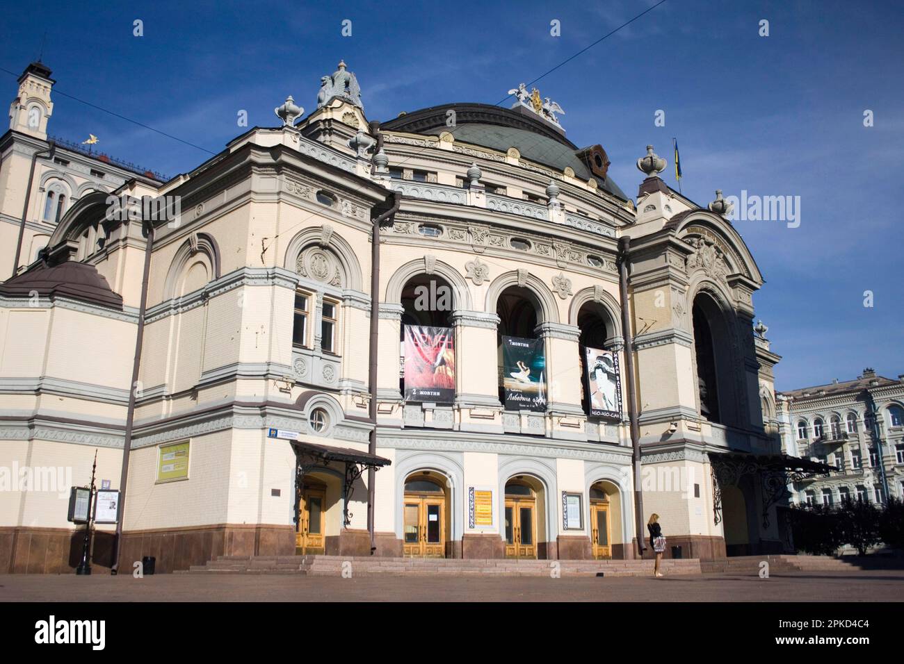 Taras Shevchenko Opera House, Kiev, Ukraine Stock Photo - Alamy